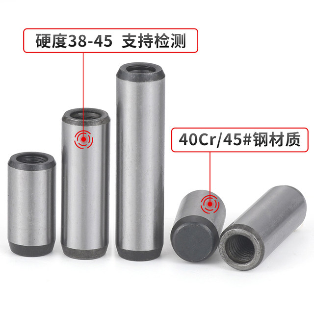 M4M5M6-M12 hard-quenched internally threaded cylindrical pin GB120 ...