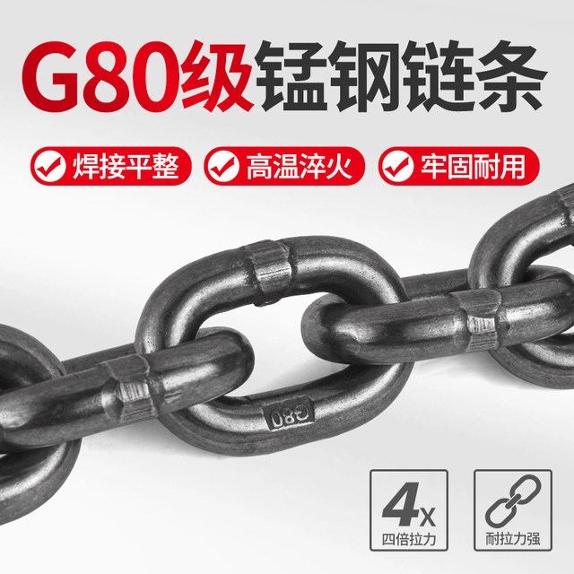 g80 grade manganese steel lifting chain lifting rigging national ...