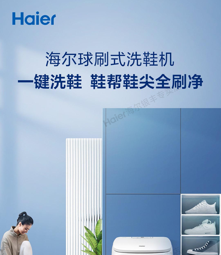 Shoe washing machine - 1099￥white [upgraded sharpened bristles ...