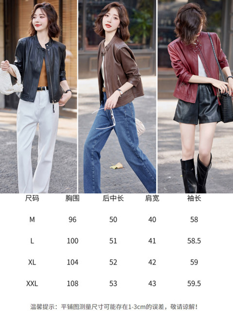 Haining genuine leather leather jacket for women in 2025 new hot spring ...