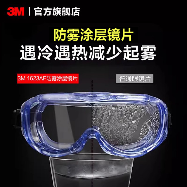 3M windproof goggles for traveling, dust-proof, fog-proof, scratch-proof, protective glasses ...