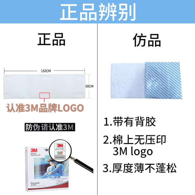 3m Automotive Aviation Edm Damping Board Energy-Saving Heat Insulation ...