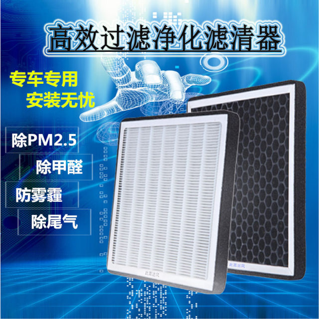 Suitable for Changan CS75/55/15/95 Eado Zhishang XT/CX70 Ruicheng air ...