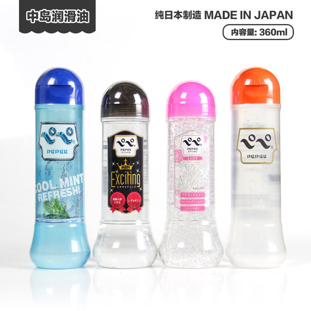 Japanese NPG Nakajima human body lubricant gay backcourt brushed moisturizing erotic massage oil ...