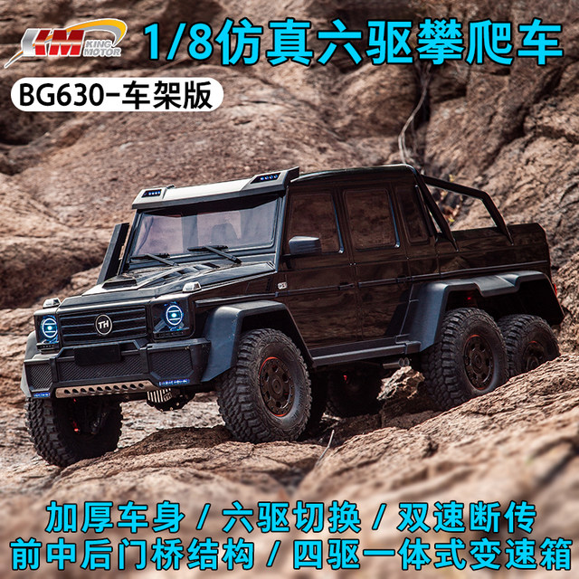 KM Thor 1/8 electric remote control climbing car 6*6 off-road Big G ...