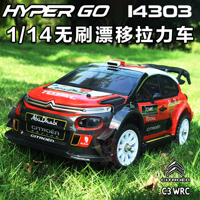 Meijiaxin 14303 Citroen RC drifting tissue ruling car flat brush remote ...