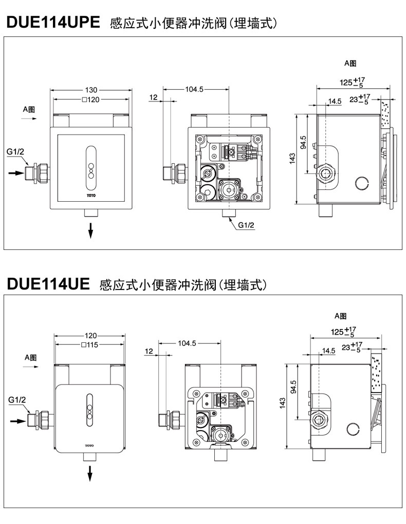 Toto Urinal Sensor Due114upe UPK | Automatic Flush Valve Urinal