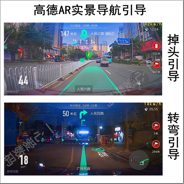 Brand new Android large screen car Amap AR real scene navigation usb ...