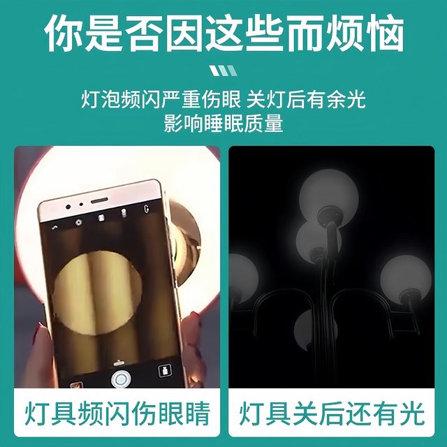 LED lamp protection artifact ceiling lamp eliminates afterglow, leakage ...