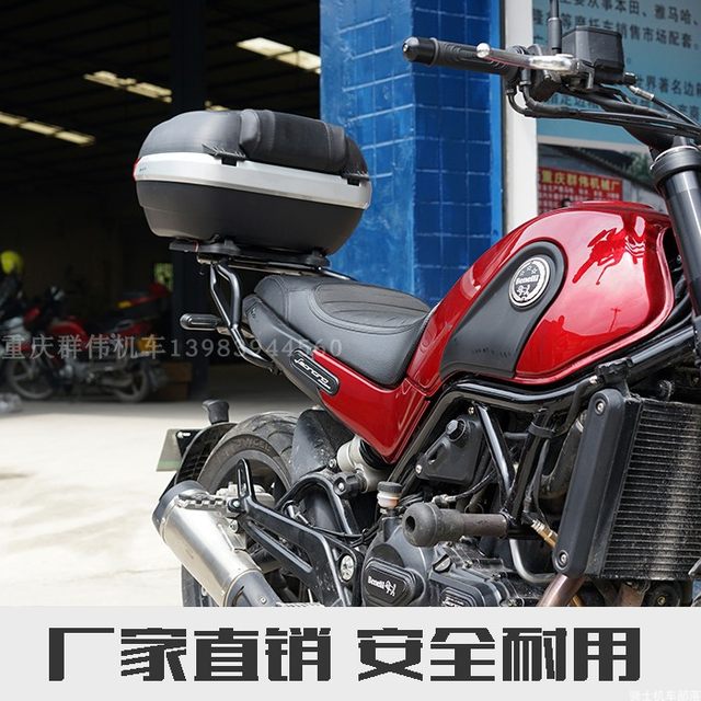 Suitable for Benelli Leoncino Cub 500 modified rear shelf, rear tail ...