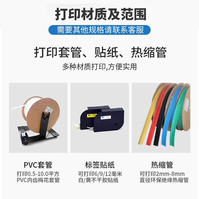 Saenreid line number machine T800/T900 line number printer pvc casing ...