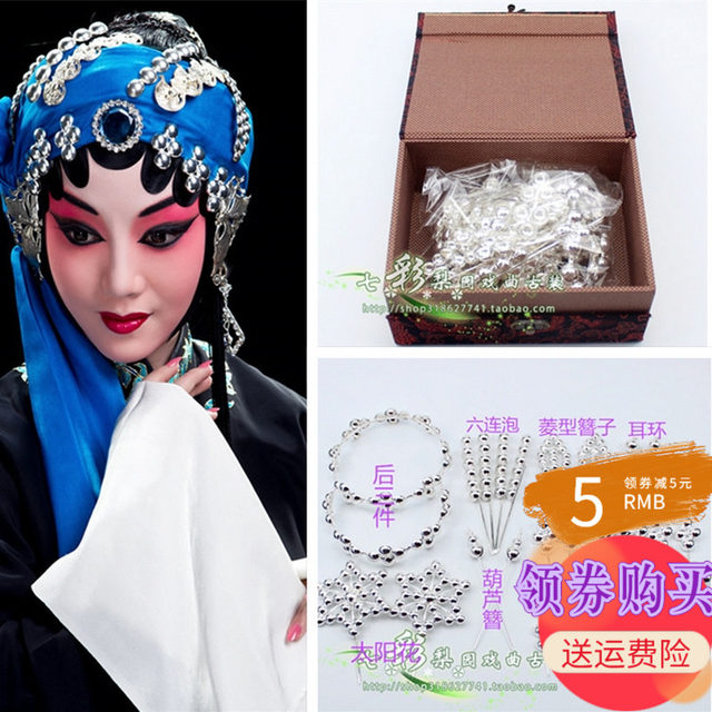 Colorful Liyuan New Opera Costume Dan Qin Xianglian Su San Tsing Yi ...