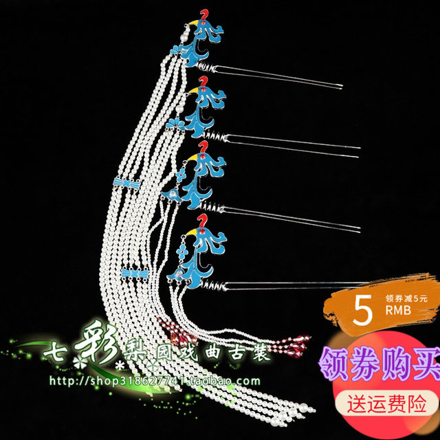 Colorful Liyuan New Costume Opera Suolin Bag Peking Opera Old Dan ...