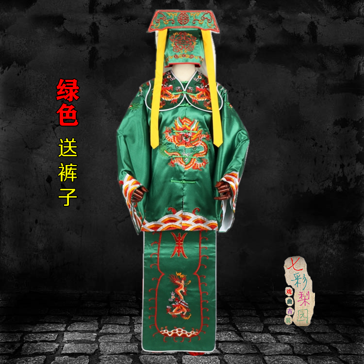 Chinese Opera Peking Opera Sketch Stage Ancient Costume Dynasty Mahan Performance Costume Zhang ...