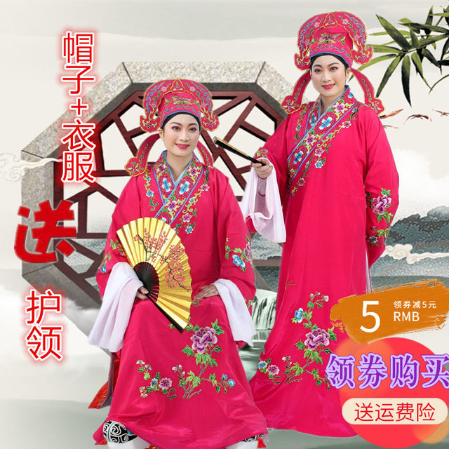 Opera costumes, Peking opera, Yue opera costumes, Taiwanese opera ...