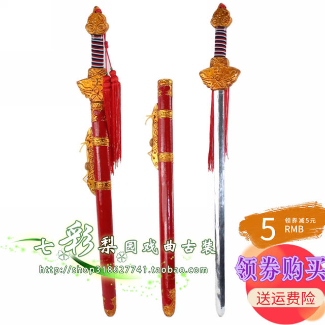 Opera, Drama, Peking Opera, Film and Television, Martial Arts Supplies ...