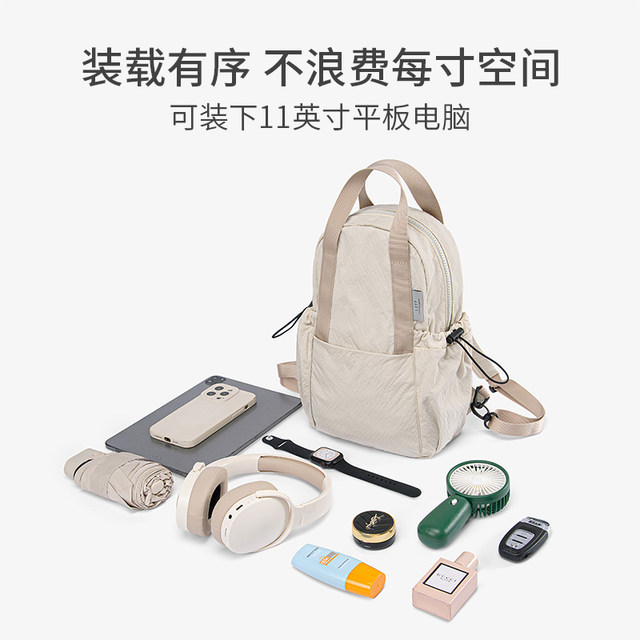 Leff nut backpack women's 2024 new outdoor travel crossbody dual-use ...