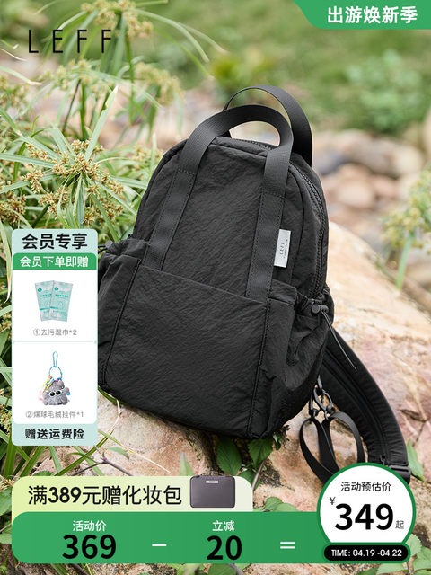 Leff Nut Bag 2025 New Travel Lightweight Backpack for Women Travel ...