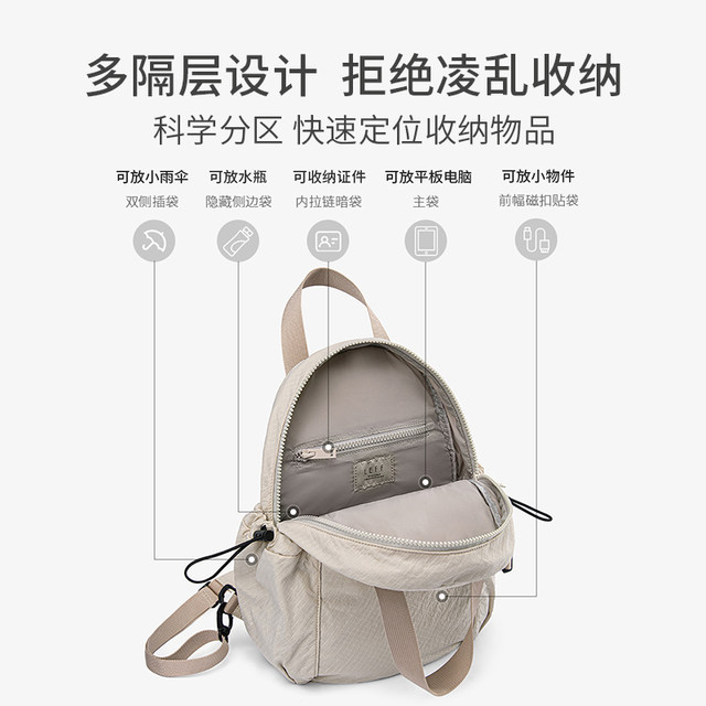 Leff nut backpack women's 2024 new outdoor travel crossbody dual-use ...