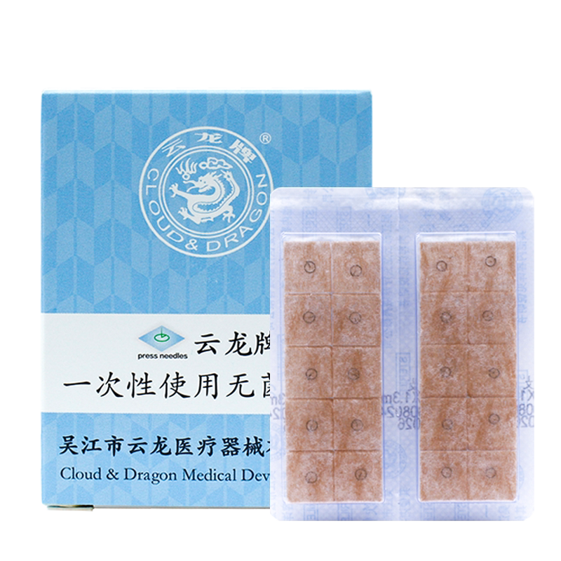 Yunlong Sterile Press Needles - Disposable Intradermal Acupuncture ...