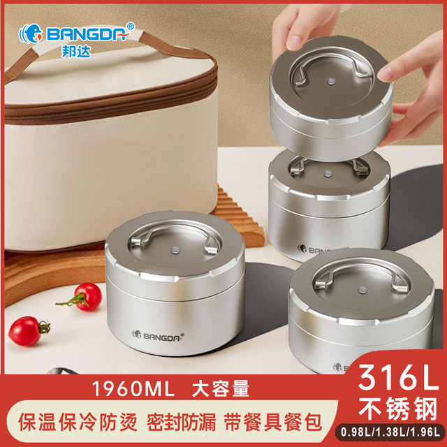 Insulated lunch box bucket 316L stainless steel multi-layer portable ...