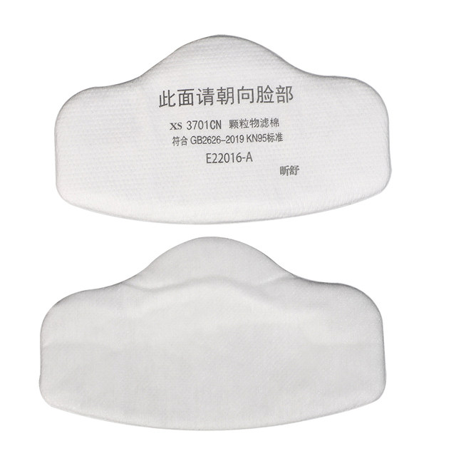 3701cn filter cotton 3200 dust-proof mask mask KN95 dust-proof filter ...