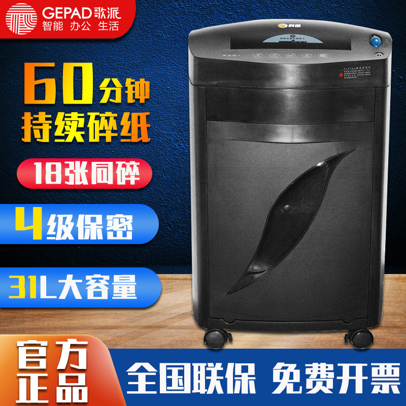 Comey Black King Kong+ Elektrischer Aktenvernichter - Hohe Kapazität ...