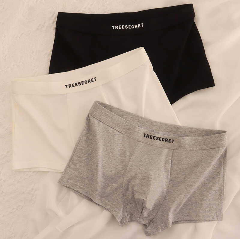 Men's underwear pure cotton simple solid color boxer briefs boys ...