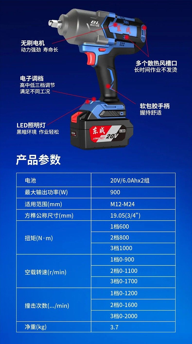 Herramienta de llave eléctrica - 【6.0ah dos baterías y una carga ...