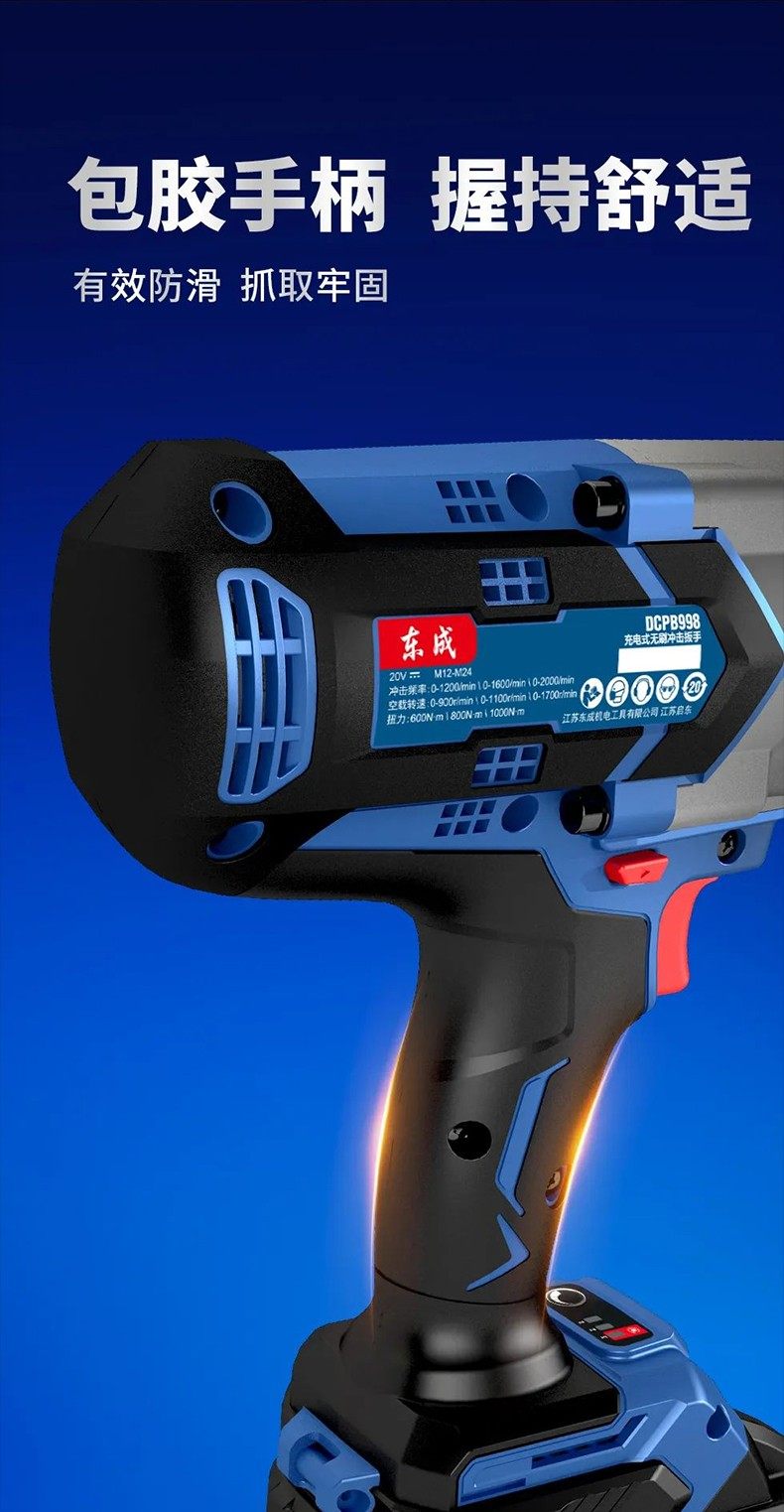 Herramienta de llave eléctrica - 【6.0ah dos baterías y una carga ...