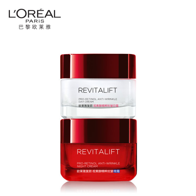 L'Oreal Big Red Can Rejuvenating Retinol Essence Anti-Wrinkle Firming ...