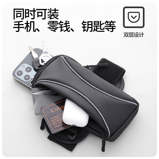 Recommended by Jiasi] Multifunctional running mobile phone sports arm cover waterproof arm bag ...