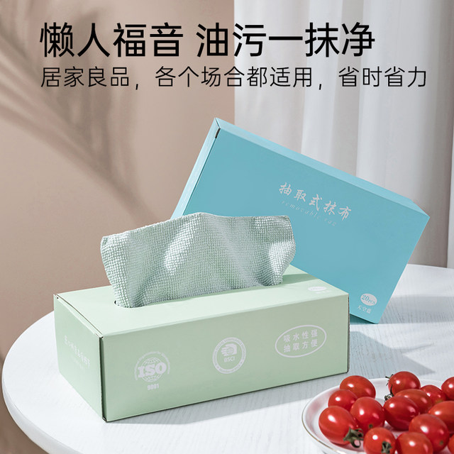 Rag kitchen disposable lazy rag thickened washable dishcloth wet and ...