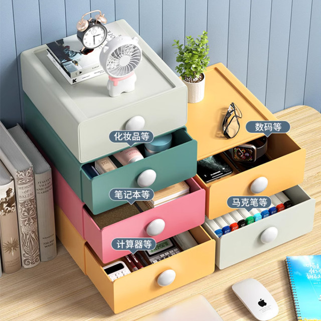 Drawer-type desktop storage box office storage small box multi ...