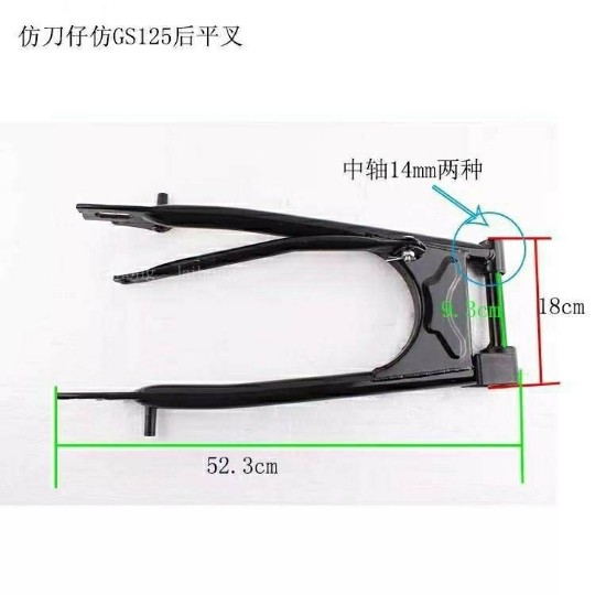 Adapted to Haojue Prince Car-8 Ping fork GN125 Ping fork motorcycle ...