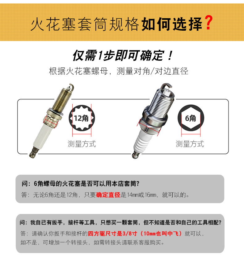 Adema graduated spark plug torque high-precision wrench | Adema Tire