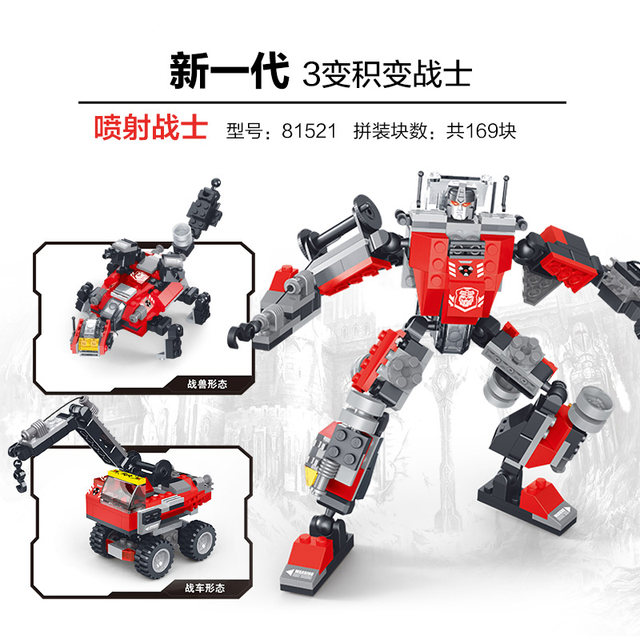 Star Diamond Blocks Volleyball Soldiers Chinese Toys Installation ...