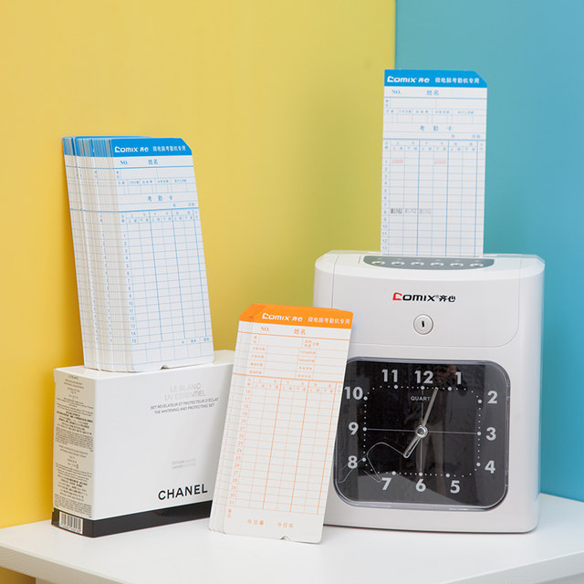 Qixin MT620T attendance machine punch card machine microcomputer ...