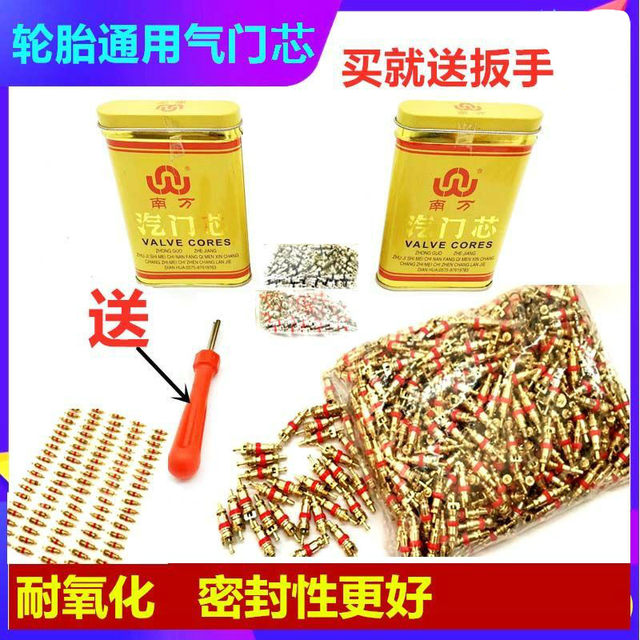 Valve core air needle tire universal pure copper valve core valve ...