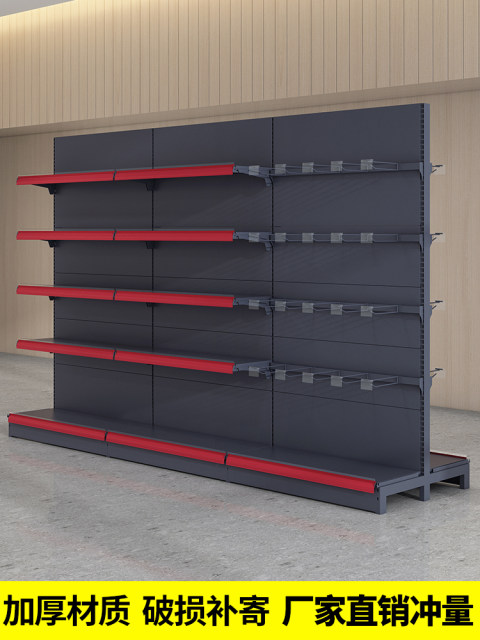 Supermarket Shelves Supermarket Display Racks Stores Commissary Stores ...