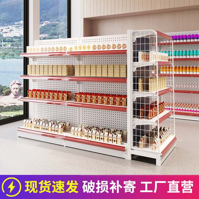 Hole board supermarket shelves convenience store display rack canteen ...
