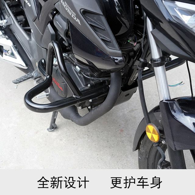 Suitable for Honda Phantom WH150-2 bumper National IV New Phantom 150 ...