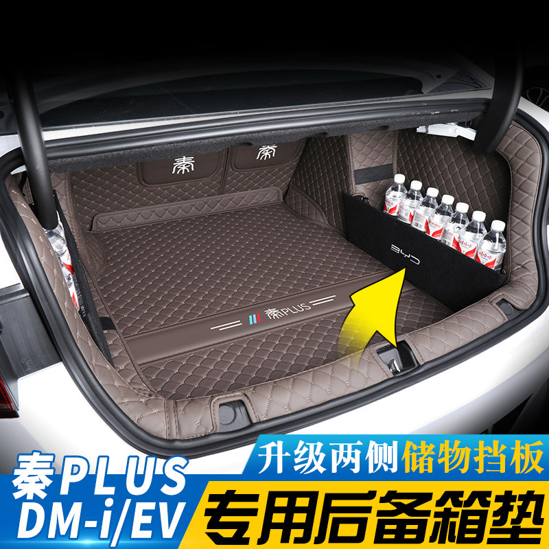 Zhenmiao Qin Plus DMI/EV Podložka do kufru - Plné pokrytí - Originální styl