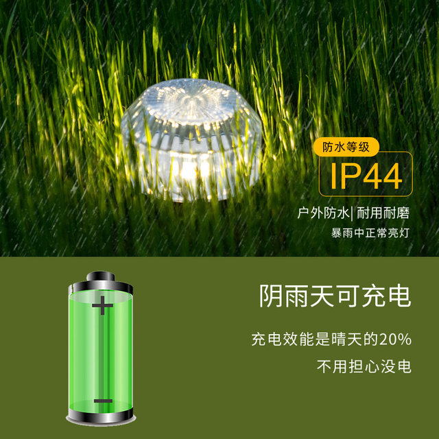 UME Solar Camping Table Lamp Outdoor Waterproof Night Light Crystal ...