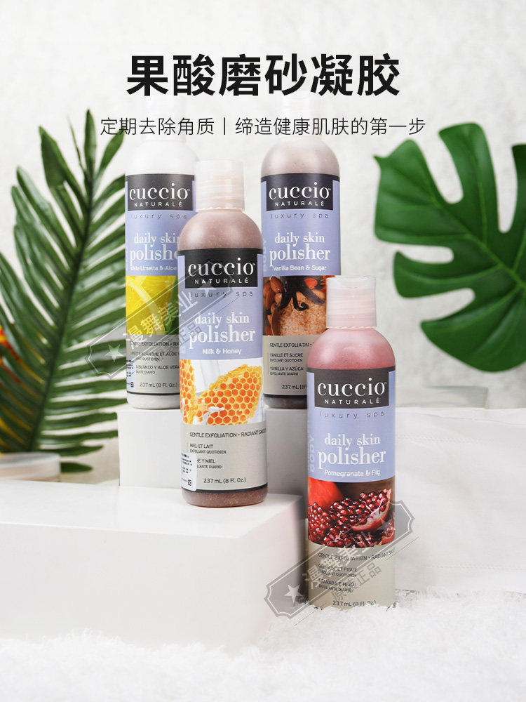 U.S. Cuccio Fruit Acid Scrub for Hands and Feet