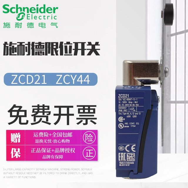 Schneider ZCD21 limit travel switch XCKD2118 2145 2102 2110 2106 2127P16