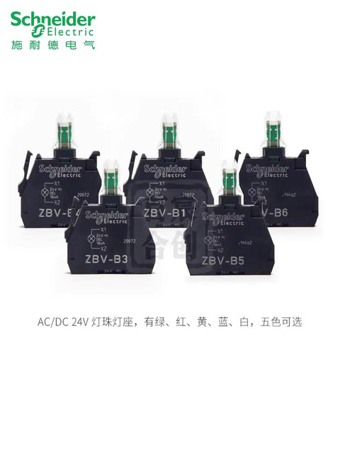 Schneider light button switch XB4-BW33B5 XB4BW34M5 ZBE101 ZB4BW33 ZBE101