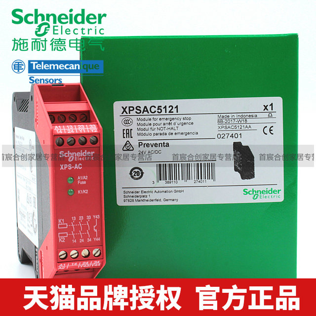 Schneider safety module XPS-AC emergency shutdown XPSAC5121 control ...