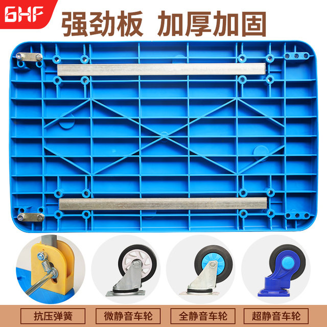 Flatbed silent folding trolley thickened four-wheel cargo portable ...