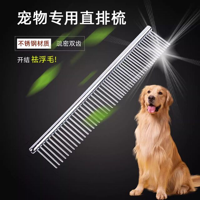 Pet Dog Hair Comb, Pet Teddy Comb, Special Cleaning Artifact, Needle ...